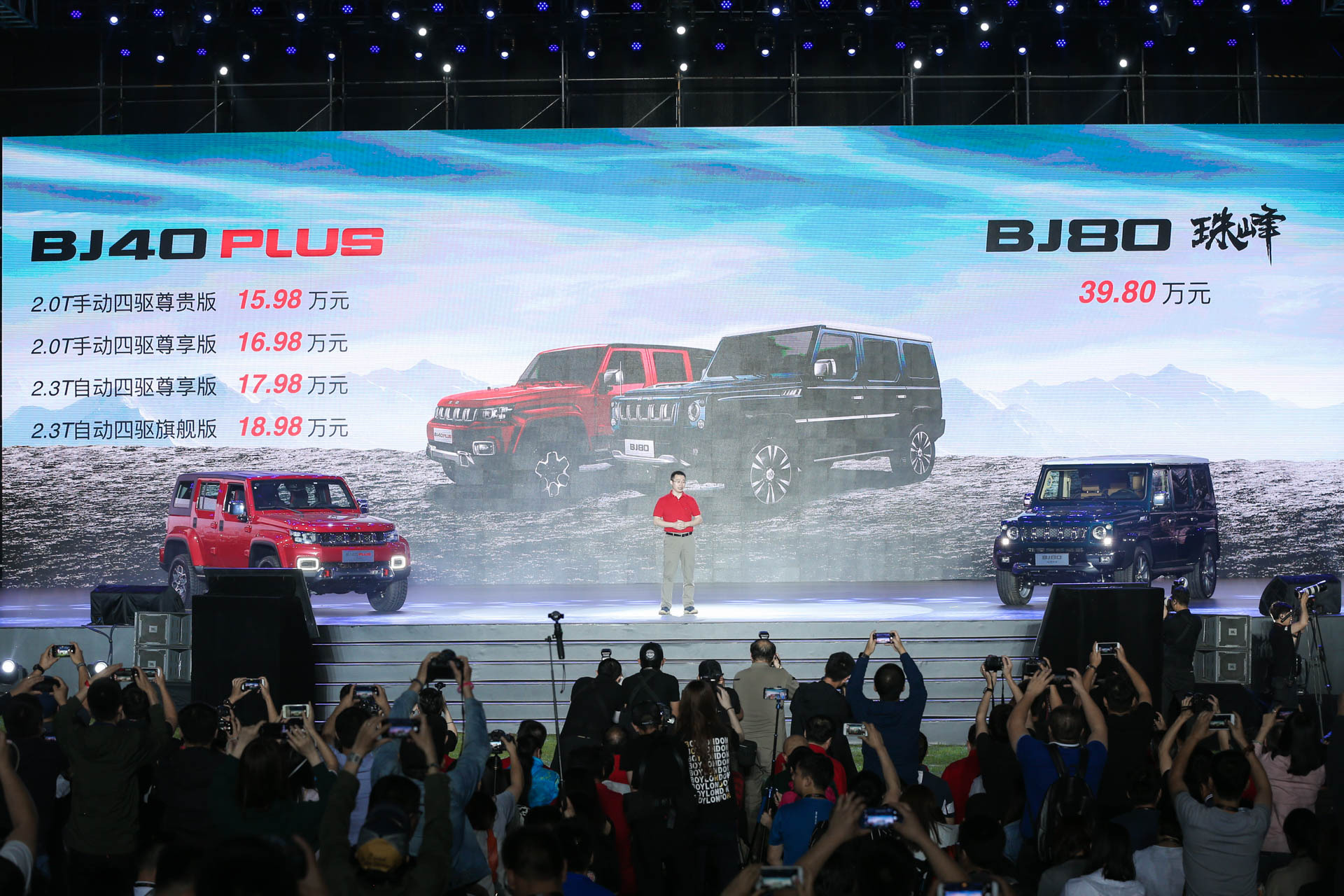 BJ80推出了40万的奢华珠峰版，要重新定义中国高端越野车 - — AutoLab