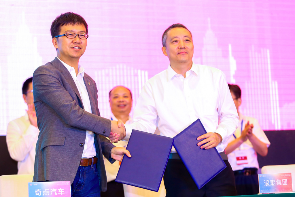 奇点汽车携手浪潮集团 以“云“动力加持智能出行生态蓝图 - — AutoLab