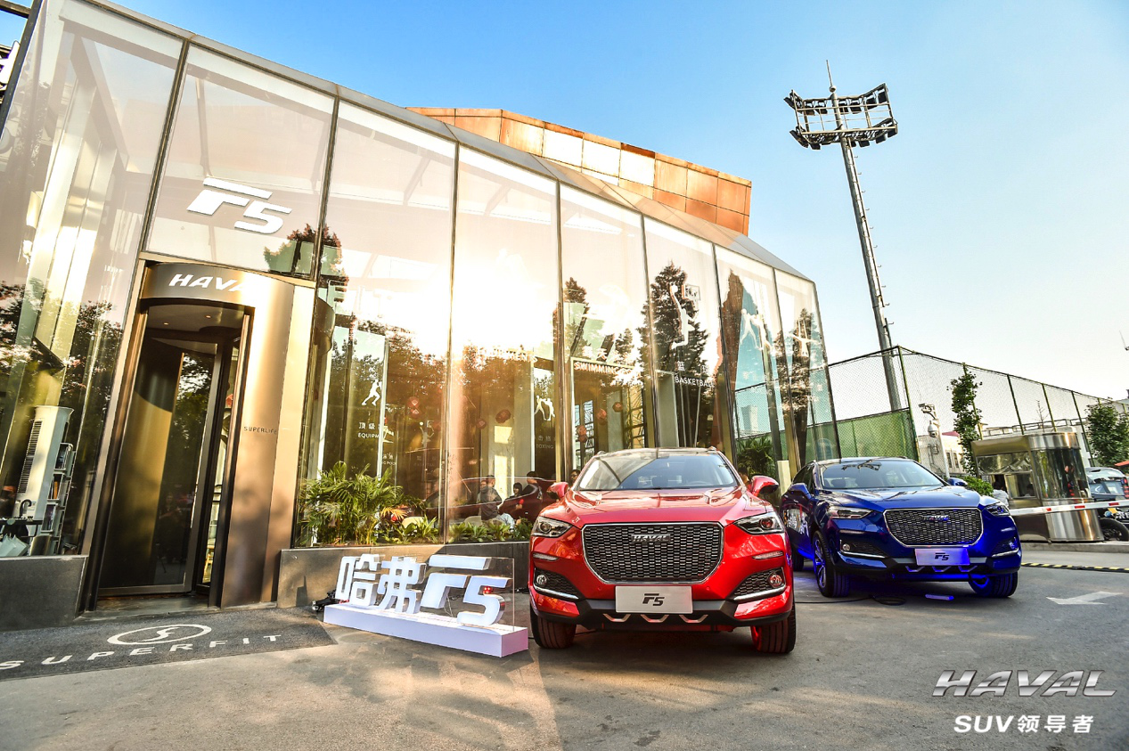 全新智能互联SUV哈弗F5，获90后科技主编推荐，售价仅10.0-12.8万 - — AutoLab