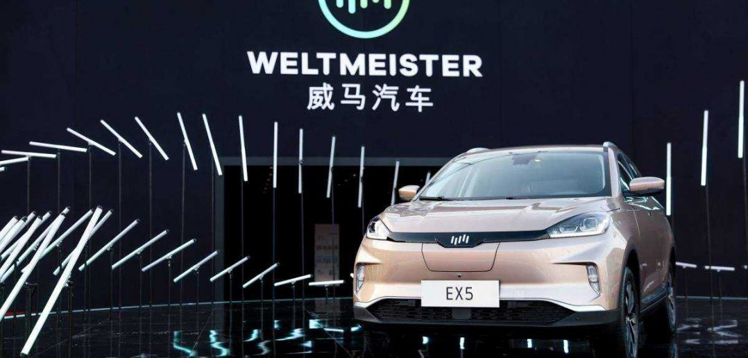 三电黑科技赋能，全新长续航威马EX5 520 16.98万元逆市登场 - — AutoLab