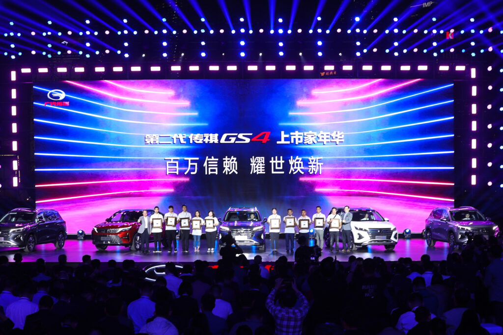 8.98万起 第二代传祺GS4全新上市 - — AutoLab