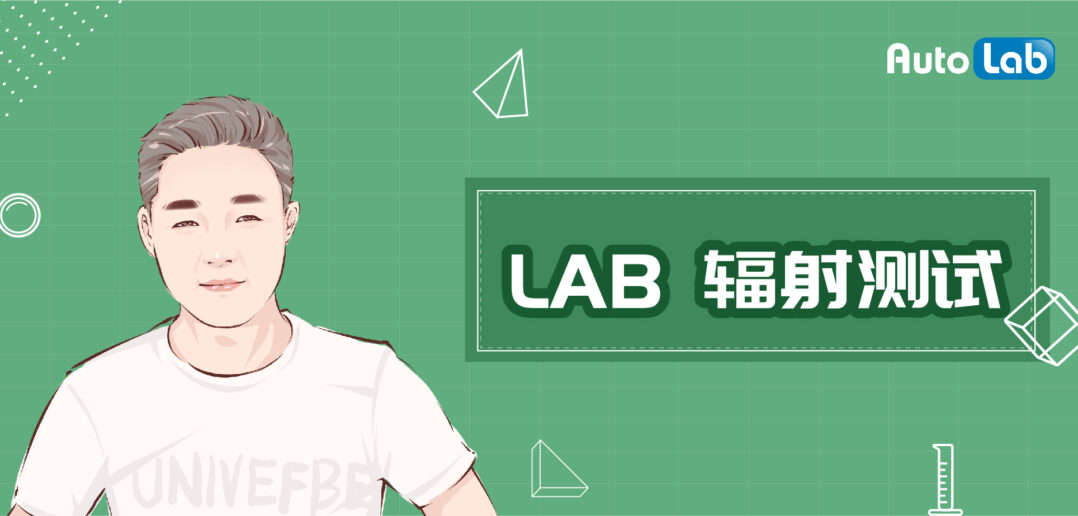Lab测试：不要苛求操控，空间和舒适性才是雪佛兰开拓者的亮点 - — AutoLab