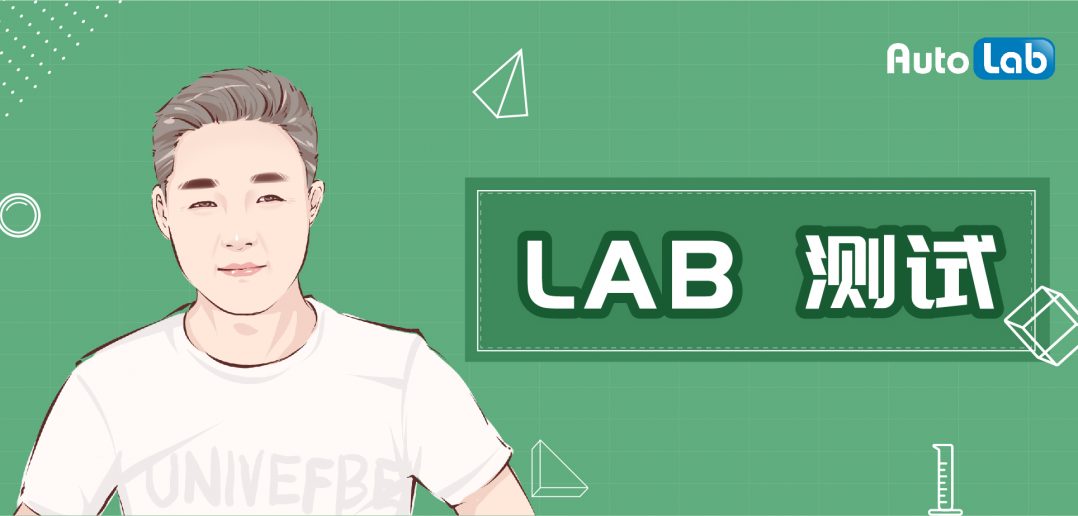 Lab测试 | 玛莎拉蒂Levante的操控对得起三叉戟，但刹车一般 - — AutoLab