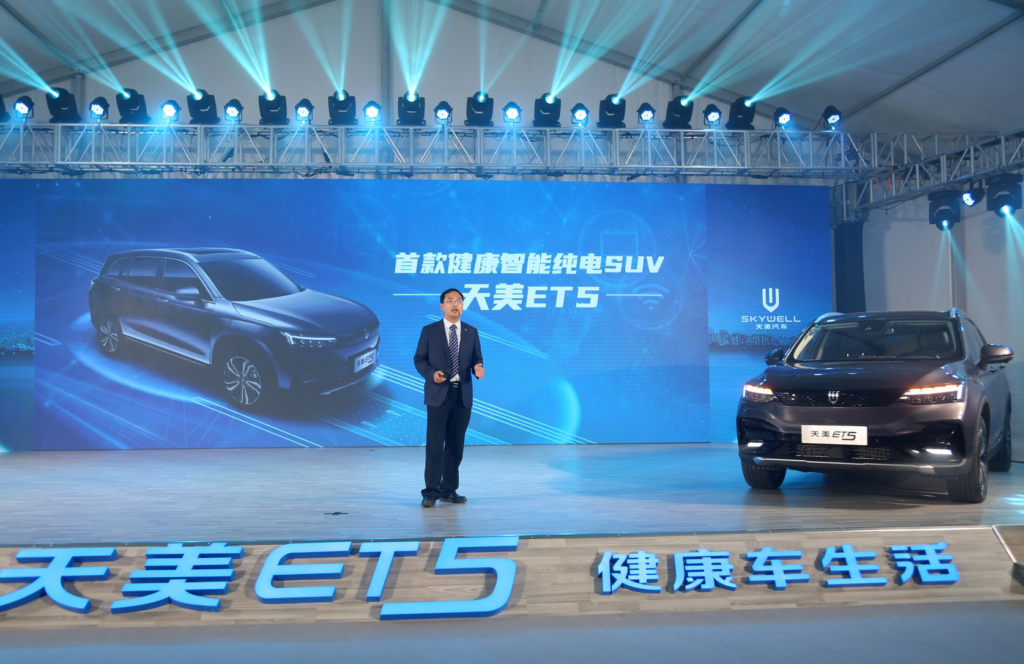 全球首款健康纯电SUV-天美ET5正式亮相！ - — AutoLab