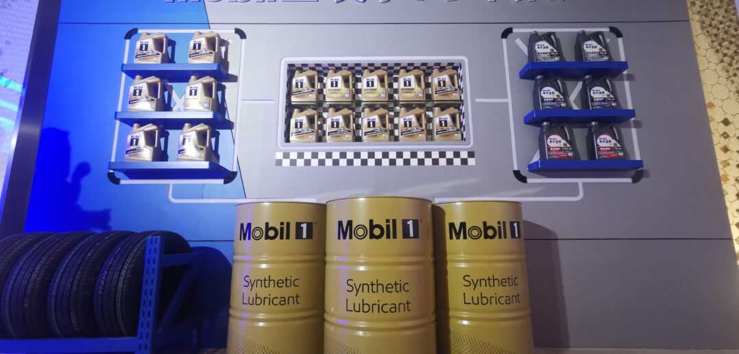 刚刚，美孚腾讯途虎的合资公司正式亮相 - — AutoLab