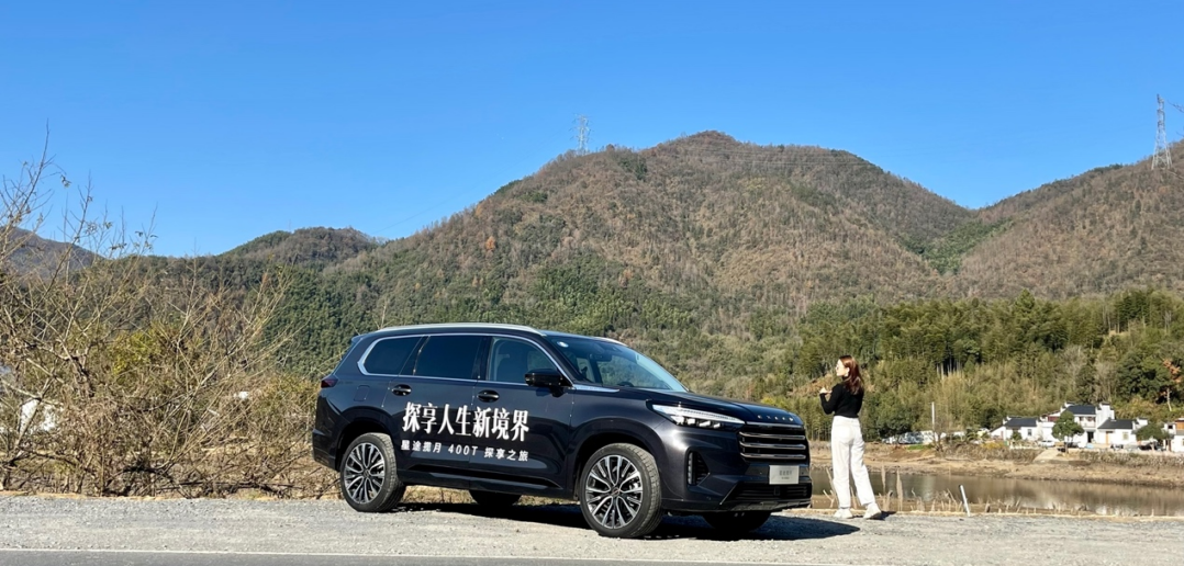 试驾星途揽月400T：七座SUV的新选择 - — AutoLab