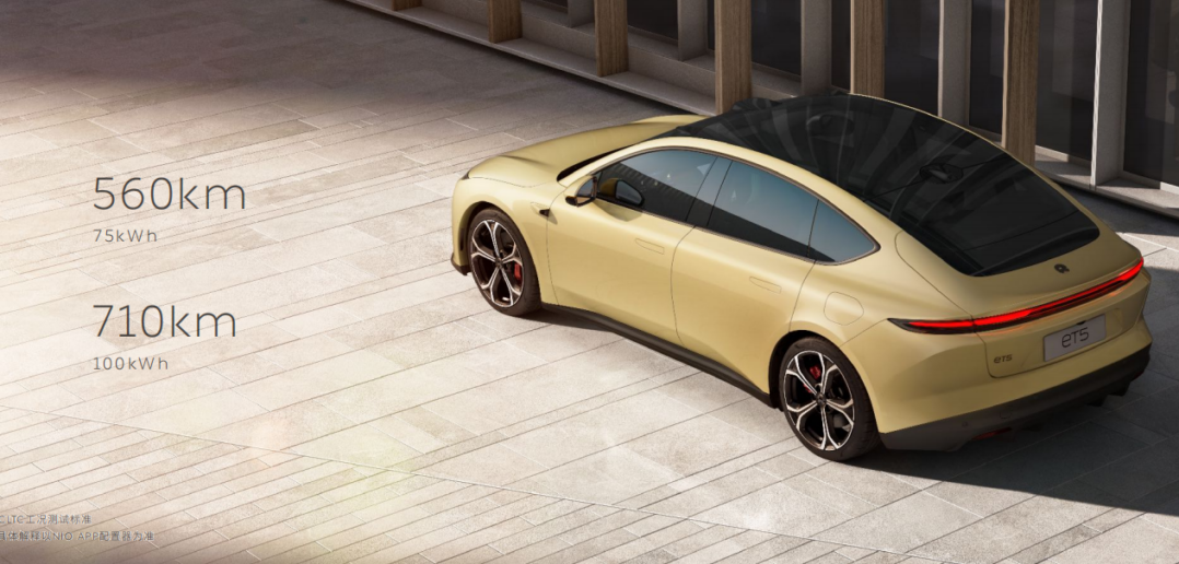 ET5有望成蔚来现金奶牛，九月底完成交付 - — AutoLab