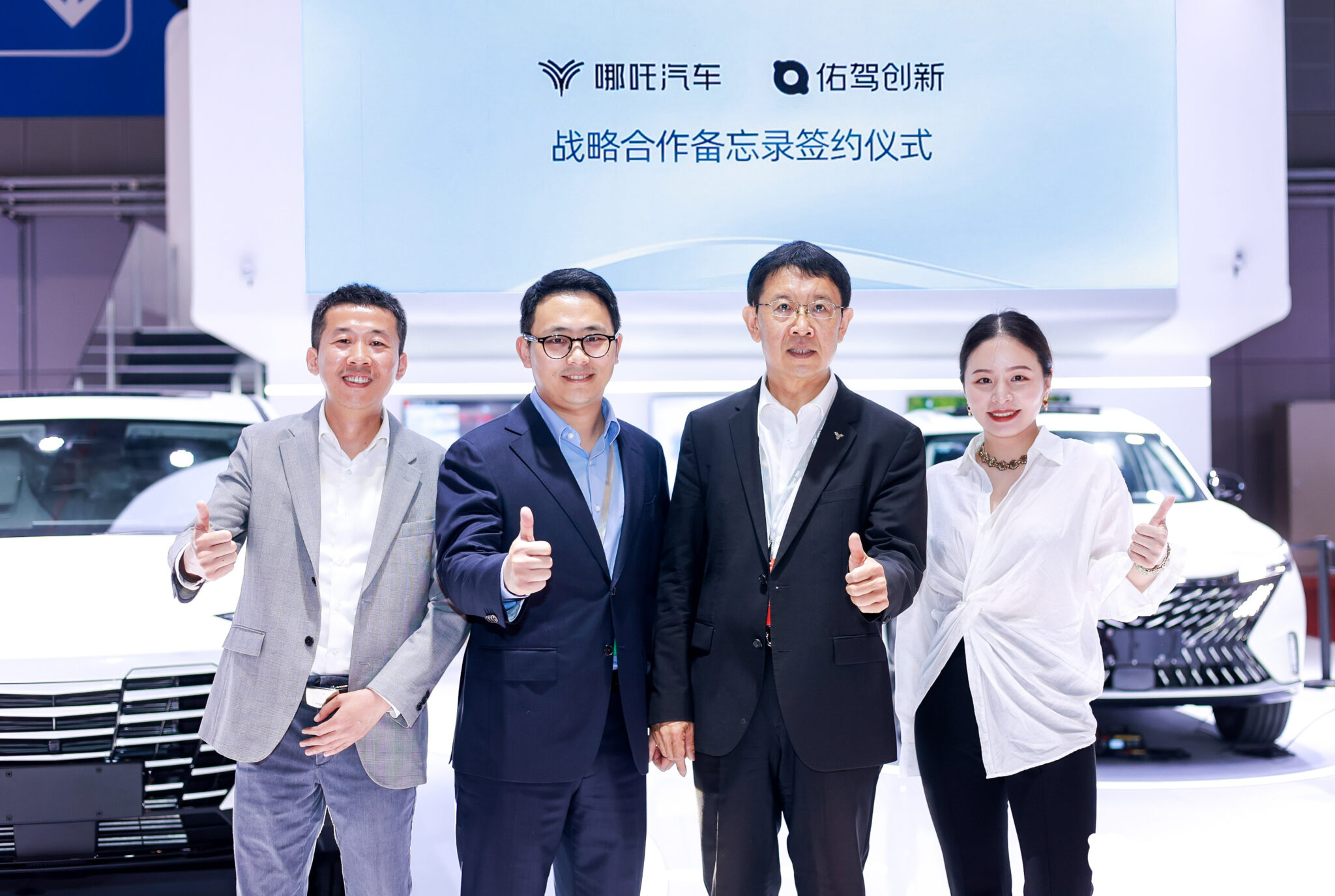 佑驾创新亮相上海车展，解锁量产背后"软硬全栈"实力 - — AutoLab