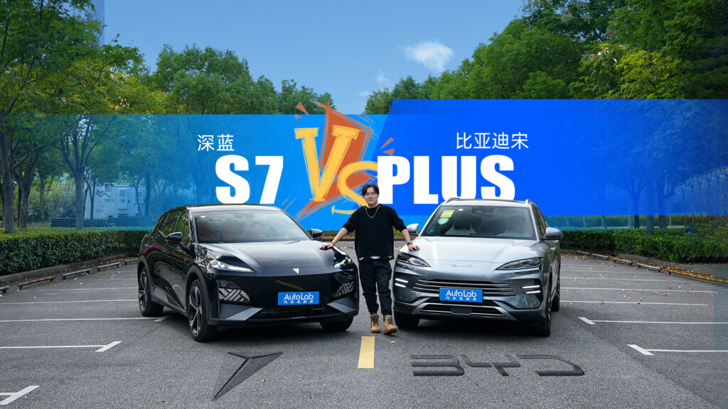 LAB测试｜强强对比，谁是十五万级混动SUV的新晋王者？ - — AutoLab